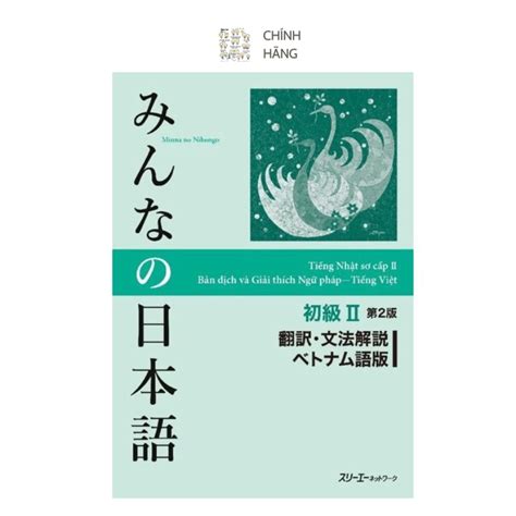 Sách Bộ 3 Cuốn Minna No Nihongo Sơ Cấp 2 N4 Tái Bản Shopee Việt Nam