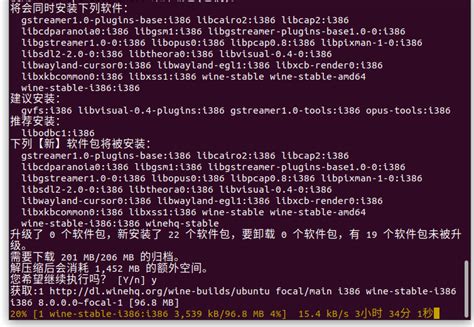 Ubuntu下安装wineubuntu安装wine Csdn博客