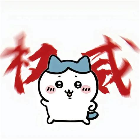 飞鼠chiikawa权威头像 抖音