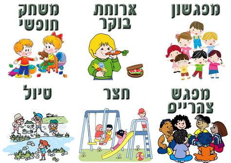 250 רעיונות של פינות בגן גן ילדים גני ילדים למידה
