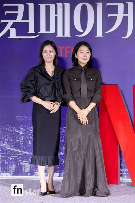 포토 문소리 김희애 퀸과 퀸 메이커 네이트 연예