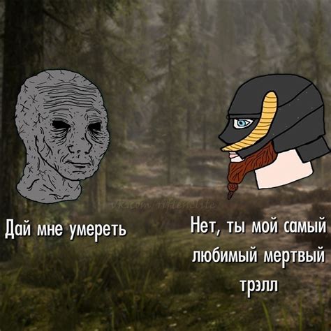 Любимых не отпускайте