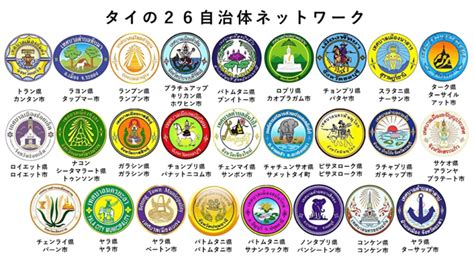 野毛坂グローカル 多文化共生をグローカルに地域コミュニティで