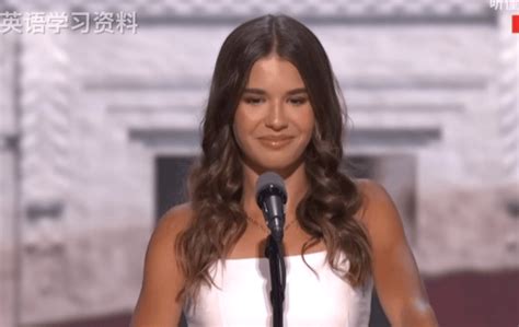 特朗普孙女：《我的总统爷爷》