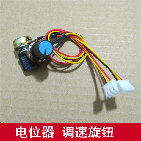 Speed Regulator Switch Speed Regulator With Line Potentiometer With
