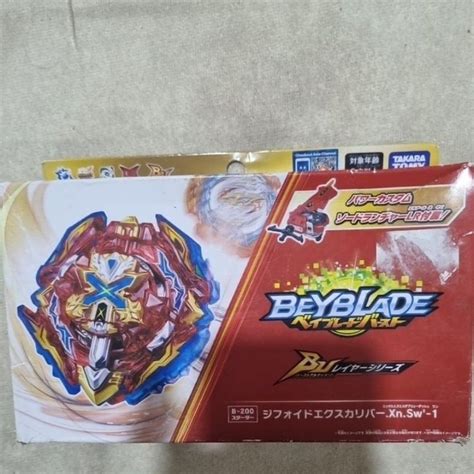 Beyblade Ori Takara Tomy B 200 Bu Xiphoid Xcaliburxnsw 1 Power