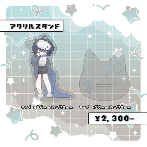 鬼束さわ生誕・1周年記念グッズ 鬼束さわ Booth