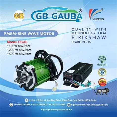 Pmsm Motor And Controller Gb Gauba At ₹ 7700 In New Delhi Id 2853638873391