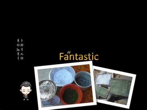 โครงงานวิทย์ Fastastic มหัศจรรย์กระดาษจากใบเตย Pptx