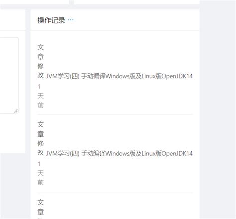 当文章标题过长时后台操作记录显示不正常 Issue halo dev halo GitHub