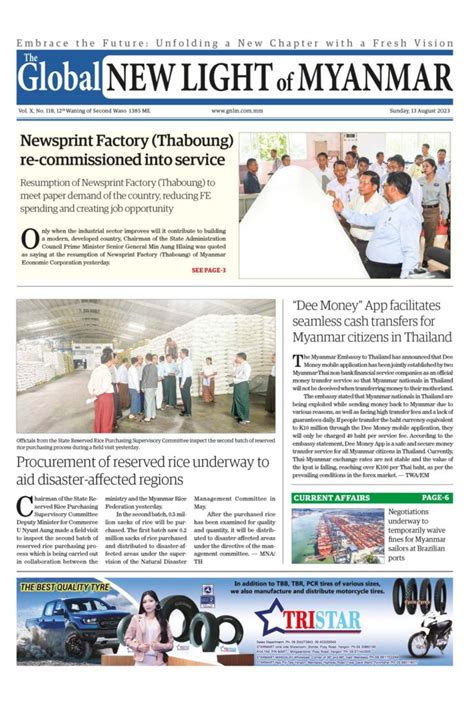 13 August 2023 Global New Light Of Myanmar
