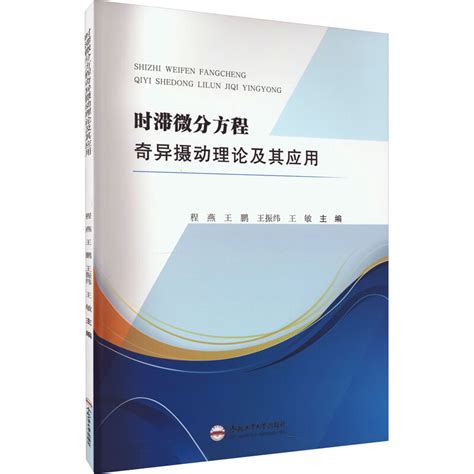 计算机网络实验实践技术实用教程 肖洪生郑苑丹 主编 中国农业出版社虎窝购 计算机网络实验实践技术实用教程 肖洪生郑苑丹 主编 中国农业出版社虎窝购