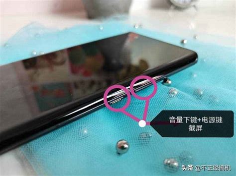 安卓手机怎么截屏破解app禁止截屏闪电家修网