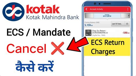 How To Cancel Ecs In Kotak Bank Step By Step Guide Youtube