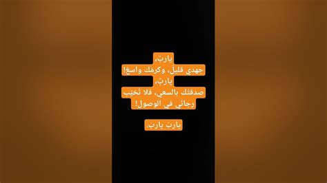 Amrkhaled عمروخالد Youtube