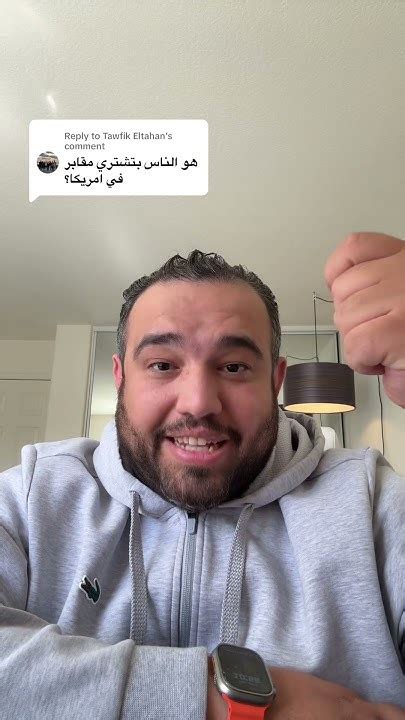 الناس بتشتري مقابر في أمريكا؟ Youtube