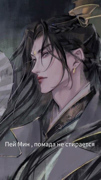 Пей Мин и Ши Уда ♥️ небожители Youtube