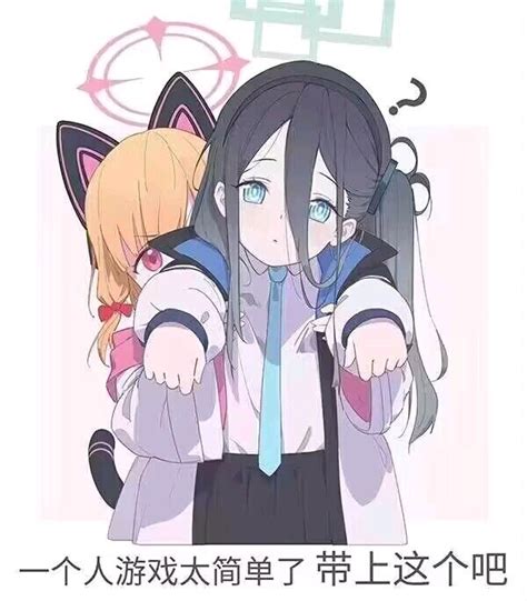 爱丽丝表情包二 哔哩哔哩