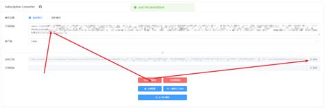Clash Meta for Android 完整指南下载安装与配置方法 ID