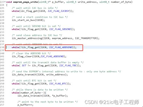 【技术分享】gd32硬件i2c调试中的问题与解决过程 gd32 i2c2的问题 csdn博客