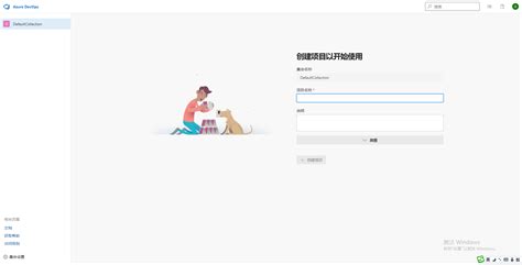 9、azure devops安装部署篇 azure devops本地部署 csdn博客