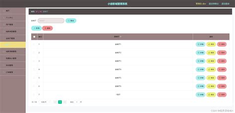 0033 基于springboot的小徐影城管理系统附源码springboot影视源码 Csdn博客