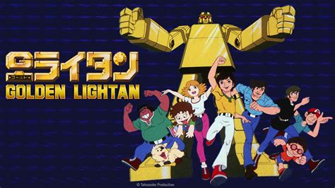 Gold Lightan Golden Warrior” Transforms On Hidive On Hidive