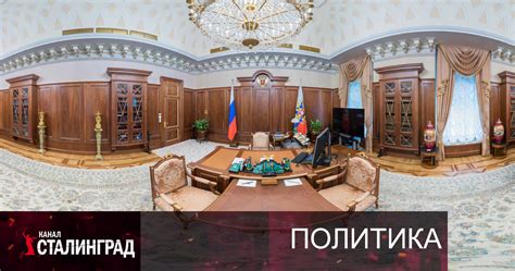 Трансферт.