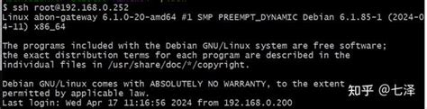 unable to negotiate with xxx xxx x xx port 22 no matching host key