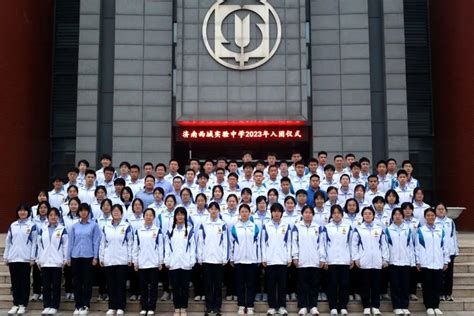 西城实验中学校服实验中学校服大山谷图库