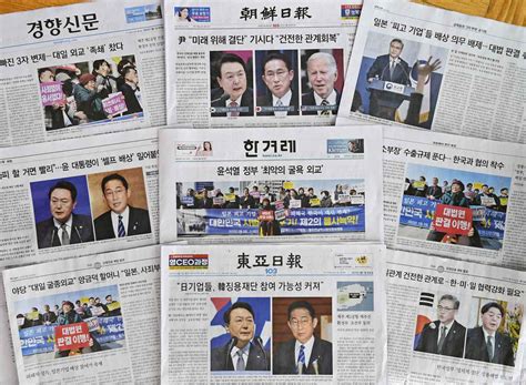 Editorial Why Welcome The Misguided South Korea Compensation Plan