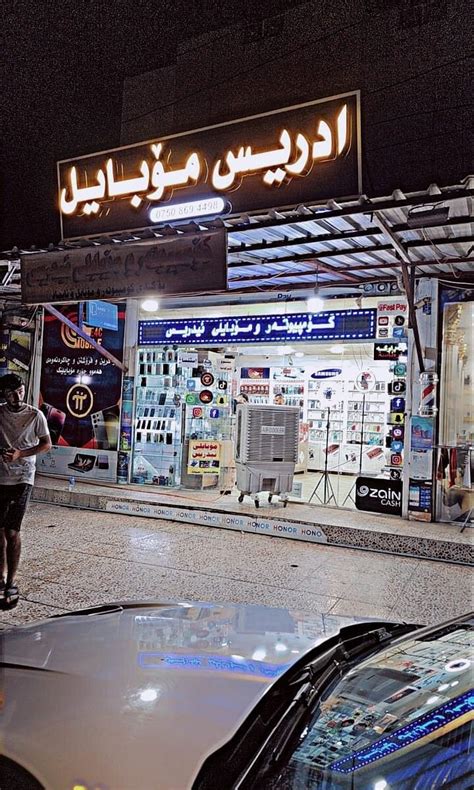 Edrees Mobile O Que Saber Antes De Ir Atualizado 2025