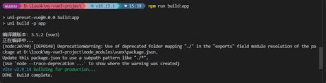 uniapp打包后hbuilder版本或cli版本与手机端sdk版本不一致 震惊部