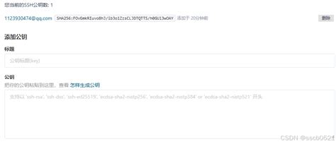 Git使用笔记 Csdn博客