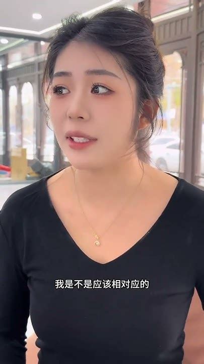 可是你的钱也是钱呀旺夫女人 前任 金璐儿～ Youtube