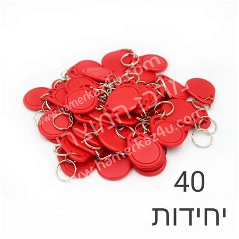 חב 40 יחידות תגי קרבה אדומים לאינטרקום קודן בקרי כניסה ושעוני נוכחות