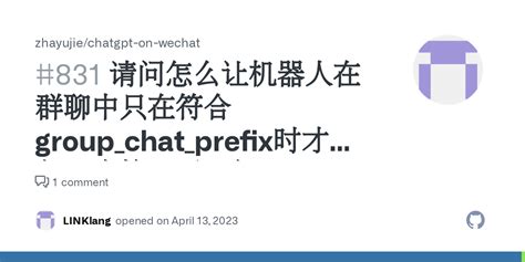 请问怎么让机器人在群聊中只在符合groupchatprefix时才回复，直接不回复？ · Issue 831 · Zhayujiechatgpt On Wechat · Github
