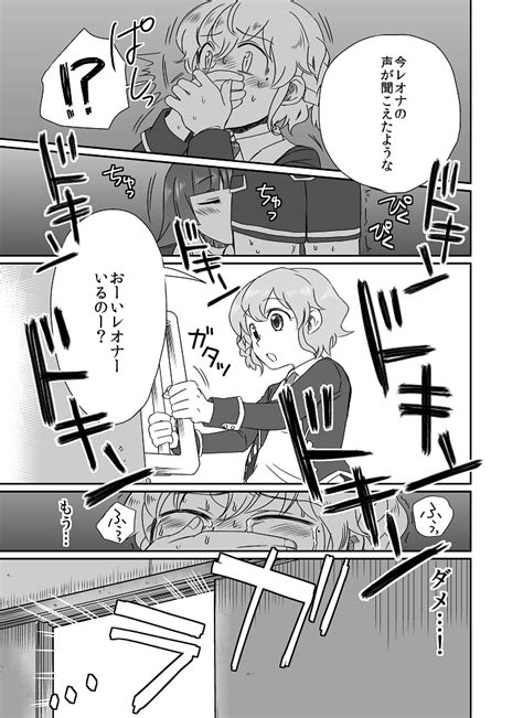 Reona West Dorothy West And Hojo Sophy Pretty Series And 1 More