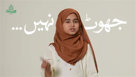 Osama Javed Usmani On Linkedin Envisioning A Quranic Society