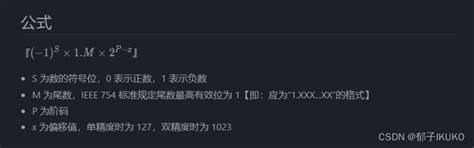 new bing尝鲜：vuepress项目使用latex语法渲染数学公式 markdown it katex csdn博客