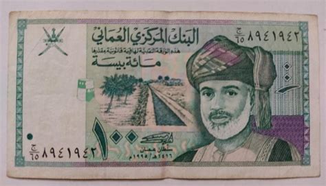 Counterfeit Currency In Oman 1 Best Currency Travel Guide 2024