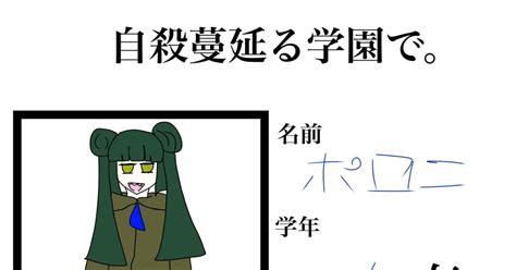 September 11th 2022 Pixiv