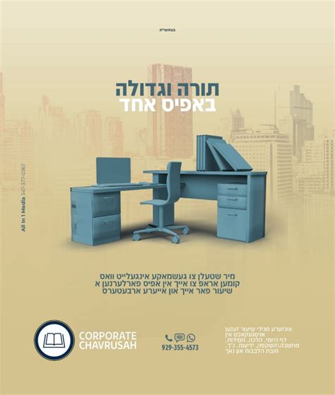 Avrumi Steinberg On Linkedin Weshowthemyourvision