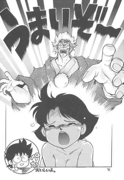 Gspot Ii Nhentai Hentai Doujinshi And Manga