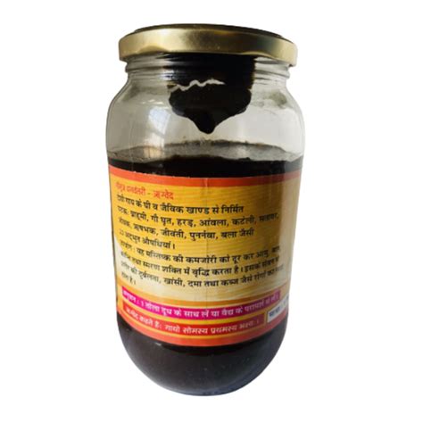 Shop For Ayurvedic Brahm Rasayan Online Shudhhlife