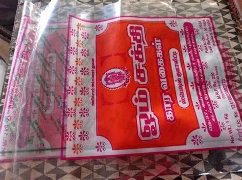Flexo Printing Bag 1 Kg At ₹ 190 Kg In Chennai Id 25240875248