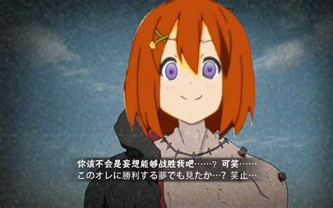 很喜欢呆唯的一句话：地爆天星！！哔哩哔哩bilibili