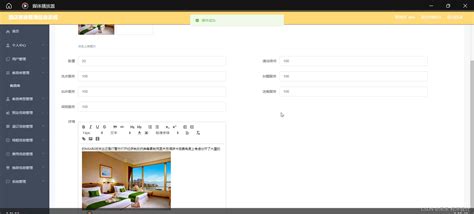 Ssmphpnodepython酒店客房管理信息系统 Csdn博客