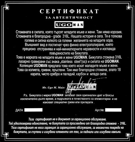 Jesus Christ And Saint Mary Set Ugoman