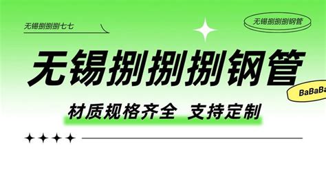 无缝钢管的制造工艺及流程 知乎